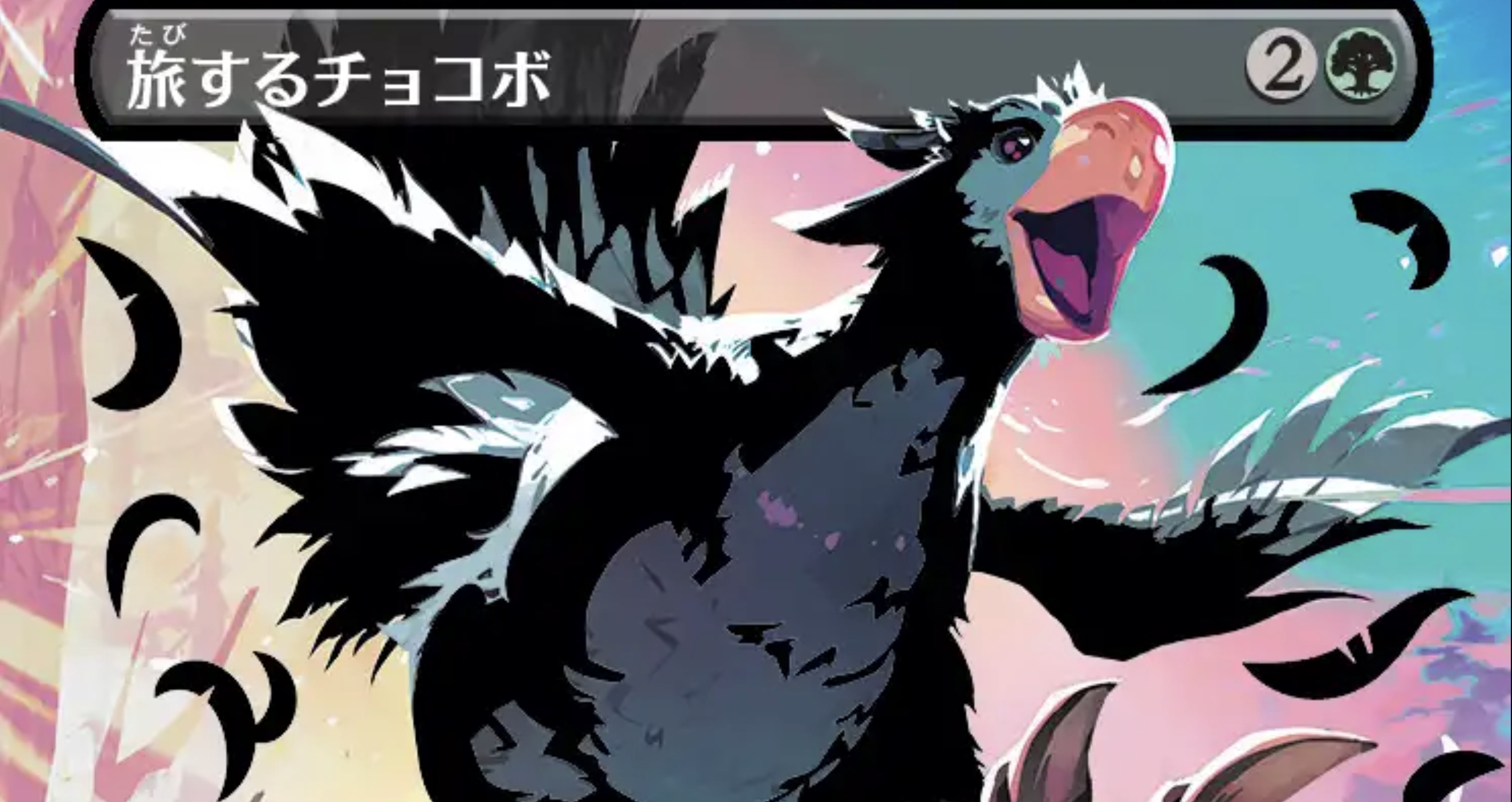 The most expensive cards in the MTG x Final Fantasy set are Traveling ...